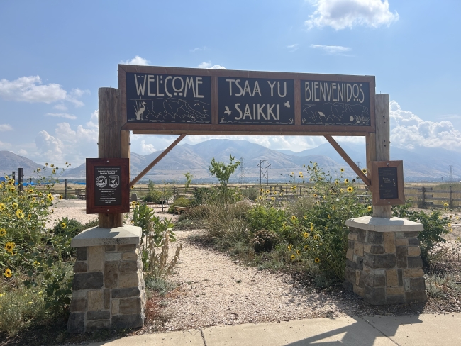 Outdoor Nature Explore Classroom Arch | FWS.gov